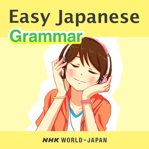 Lesson 35: Potential form of verbs from Easy Japanese: Grammar Lessons ...