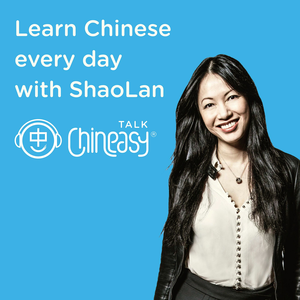 041 - Days Of The Week in Chinese with ShaoLan and Jesse Edbrooke from ...